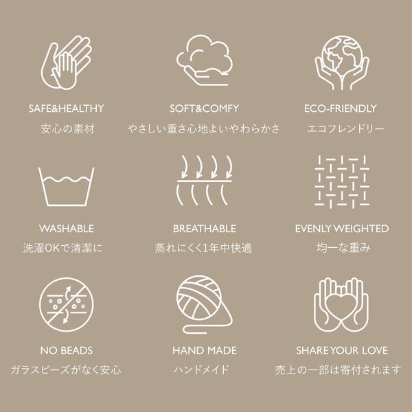 [ M: 5kg ] ENBRY ウェイテッドブランケット ENBRY Embraceable You Weighted Blanket